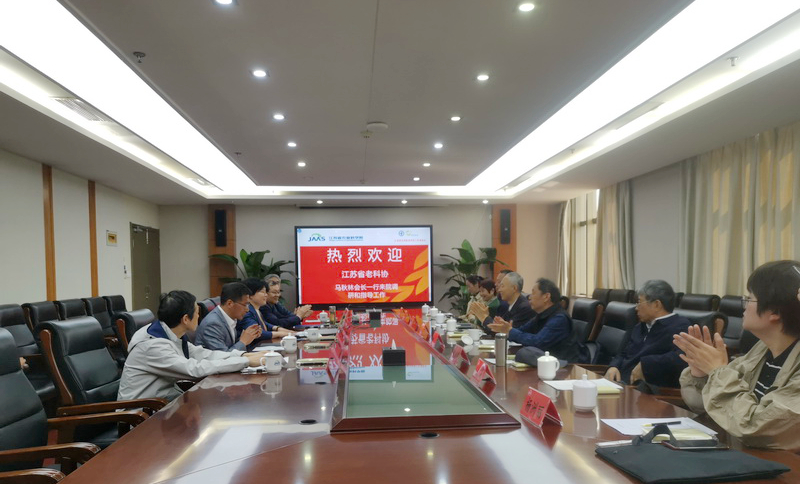 省老科协会长马秋林一行调研我院老科协工作